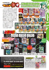 Tokoha Anjou/Data | Cardfight!! Vanguard Wiki | Fandom