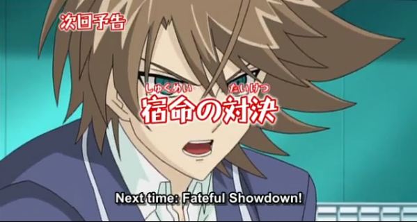 Episode 57: Fateful Showdown! | Cardfight!! Vanguard Wiki | Fandom