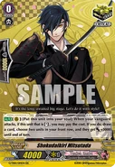 Card Gallery:Shokudaikiri Mitsutada | Cardfight!! Vanguard Wiki | Fandom