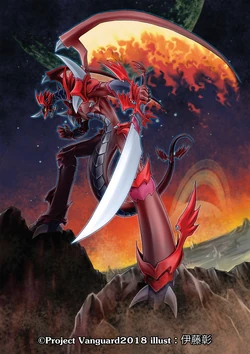 Dragonic Overlord Full Art