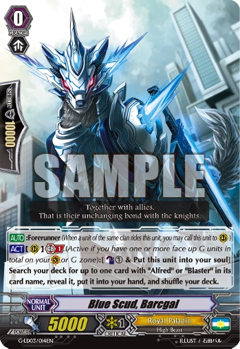 Card Gallery:Blue Scud, Barcgal | Cardfight!! Vanguard Wiki | Fandom