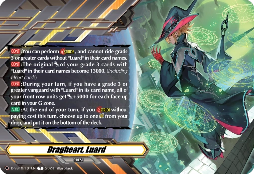 Dragheart, Luard (Crest) | Cardfight!! Vanguard Wiki | Fandom