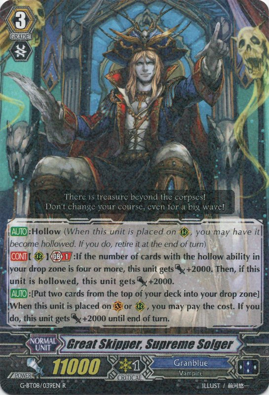 Great Skipper, Supreme Solger | Cardfight!! Vanguard Wiki | Fandom