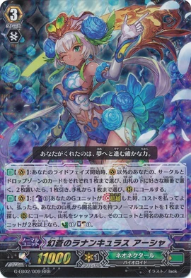 Ranunculus of Phantasmic Blue, Ahsha | Cardfight!! Vanguard Wiki | Fandom