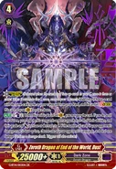 Card Gallery:Zeroth Dragon of End of the World, Dust | Cardfight!! Vanguard Wiki | Fandom