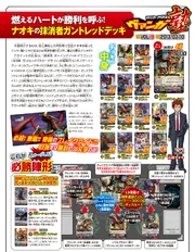 Naoki Ishida/Data | Cardfight!! Vanguard Wiki | Fandom