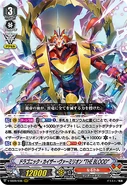 Card Gallery:Dragonic Kaiser Vermillion "THE BLOOD" (V Series) | Cardfight!! Vanguard Wiki | Fandom
