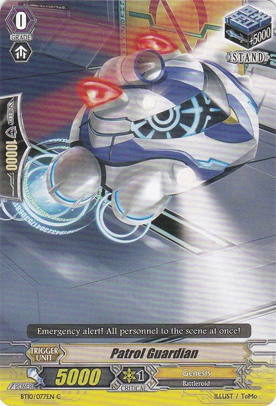 Card Gallery:Patrol Guardian | Cardfight!! Vanguard Wiki | Fandom