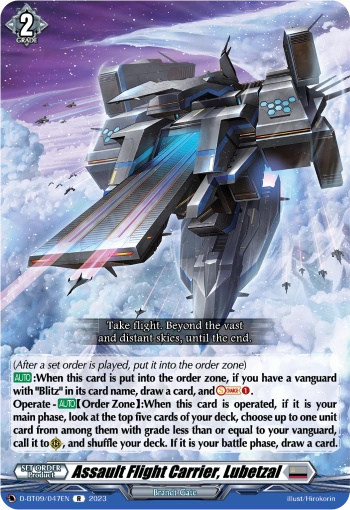 Assault Flight Carrier, Lubetzal | Cardfight!! Vanguard Wiki | Fandom