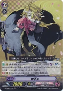 Set Gallery:VG-G-TB01 | Cardfight!! Vanguard Wiki | Fandom