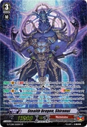 Card Gallery:Stealth Dragon, Shiranui | Cardfight!! Vanguard Wiki | Fandom