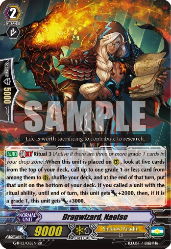 Card Gallery:Dragwizard, Naoise | Cardfight!! Vanguard Wiki | Fandom