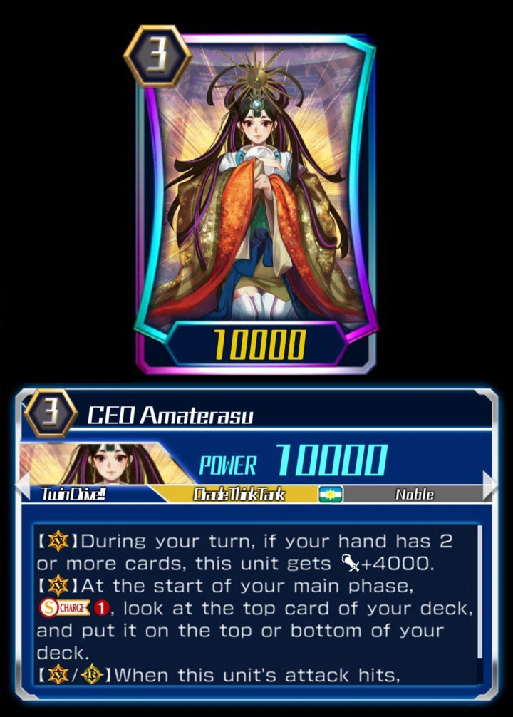 Card Gallery:CEO Amaterasu (ZERO) | Cardfight!! Vanguard Wiki | Fandom