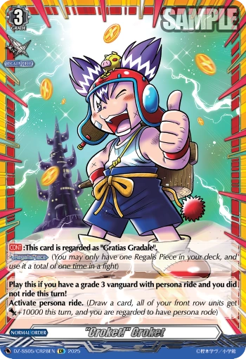 "Croket!" Croket | Cardfight!! Vanguard Wiki | Fandom