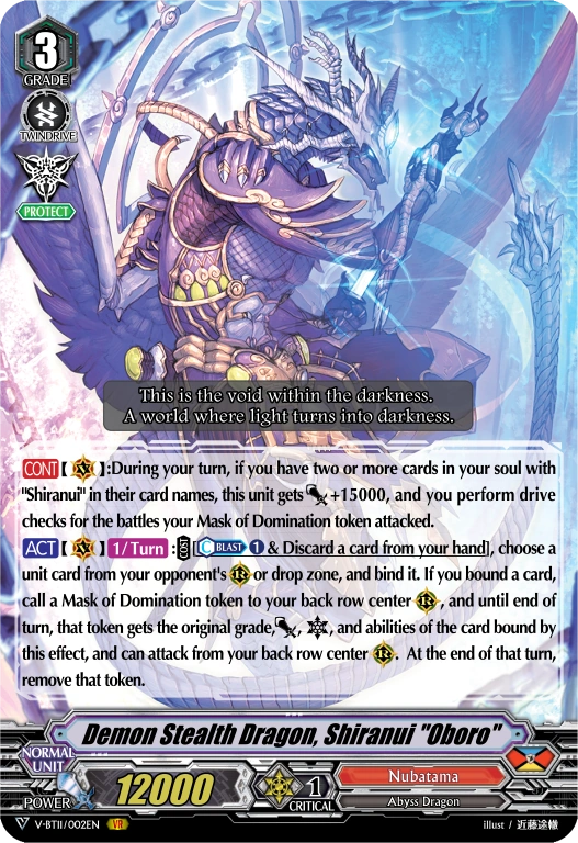 Card Gallery:Demon Stealth Dragon, Shiranui "Oboro" (V Series) | Cardfight!! Vanguard Wiki | Fandom
