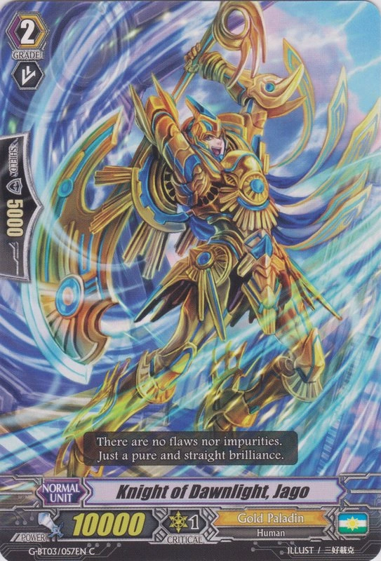 Card Gallery:Knight of Dawnlight, Jago | Cardfight!! Vanguard Wiki | Fandom