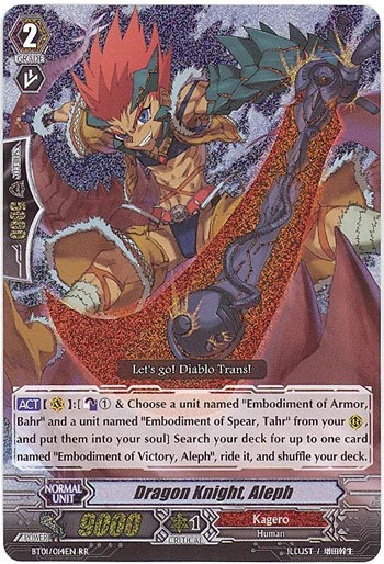 Dragon Knight, Aleph | Cardfight!! Vanguard Wiki | Fandom