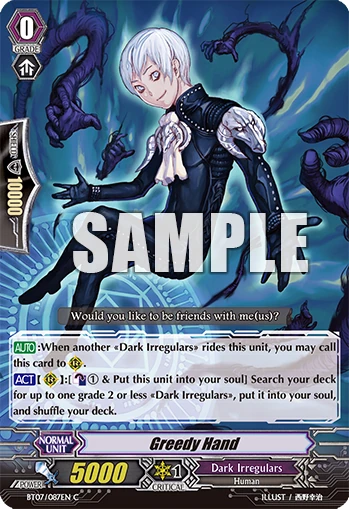Card Gallery:Greedy Hand | Cardfight!! Vanguard Wiki | Fandom