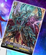 Card Gallery:Revenger, Raging Form Dragon | Cardfight!! Vanguard Wiki | Fandom