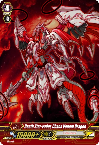 Death Star-vader, Chaos Venom Dragon | Cardfight!! Vanguard Fanon Wiki | Fandom