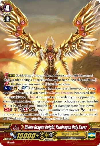 Divine Dragon Knight, Pendragon Holy Saver | Cardfight!! Vanguard Fanon ...