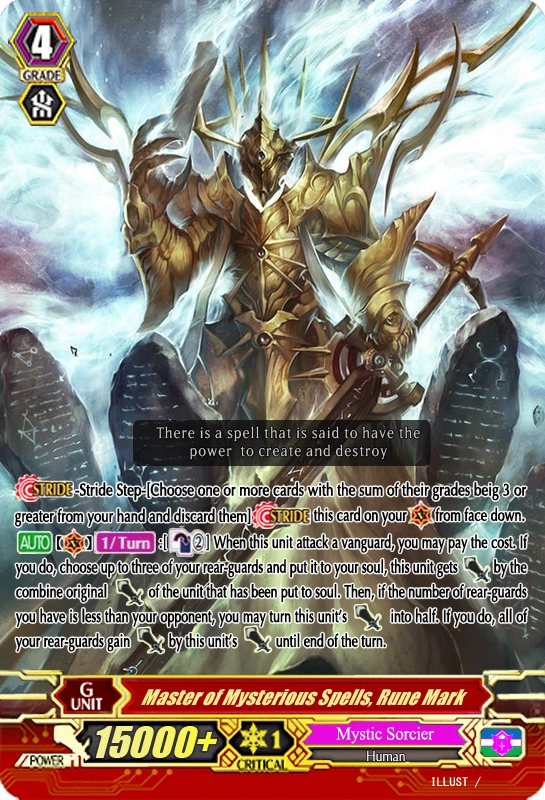 Master of Mysterious Spells, Rune Mark | Cardfight!! Vanguard Fanon ...