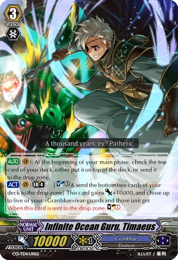 Infinite Ocean Guru, Timaeus | Cardfight!! Vanguard Fanon Wiki | Fandom