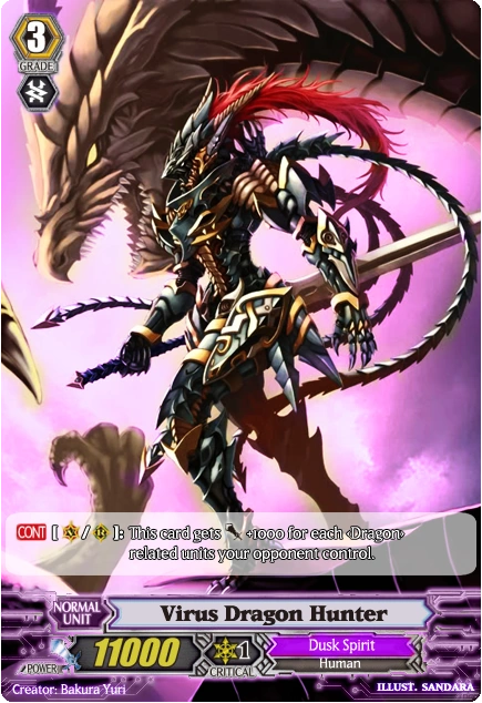 Virus Dragon Hunter | Cardfight!! Vanguard Fanon Wiki | Fandom