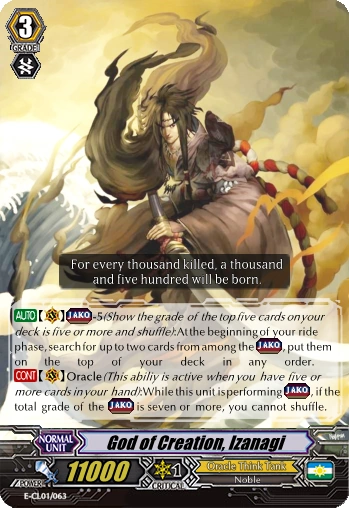 God of Creation, Izanagi | Cardfight!! Vanguard Fanon Wiki | Fandom