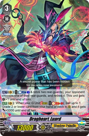 Dragheart Luard (V Series) | Cardfight!! Vanguard Fanon Wiki | Fandom