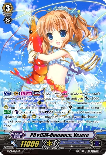 PR♥ISM-Romance, Vezere | Cardfight!! Vanguard Fanon Wiki | Fandom