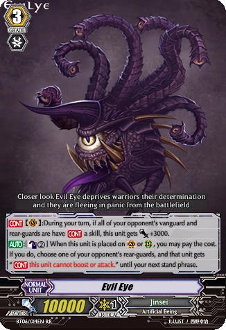 Evil Eye | Cardfight!! Vanguard Fanon Wiki | Fandom