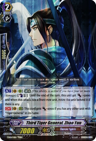 Third Tiger General, Zhao Yun | Cardfight!! Vanguard Fanon Wiki | Fandom
