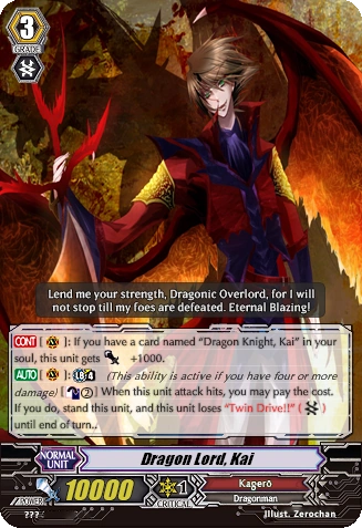 Dragon Lord, Kai | Cardfight!! Vanguard Fanon Wiki | Fandom