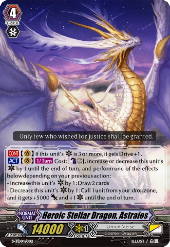 Heroic Stellar Dragon, Astraios | Cardfight!! Vanguard Fanon Wiki | Fandom