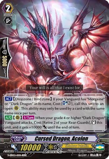 Cursed Dragon, Acolon | Cardfight!! Vanguard Fanon Wiki | Fandom
