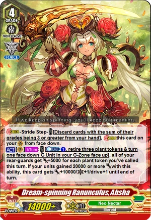 Dream-spinning Ranunculus, Ahsha (V Series) | Cardfight!! Vanguard Fanon Wiki | Fandom