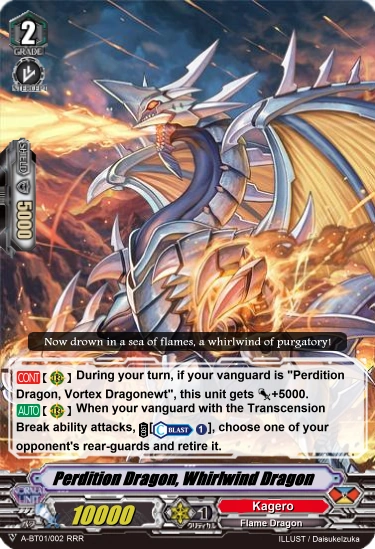 Perdition Dragon, Whirlwind Dragon (Advance) | Cardfight!! Vanguard ...