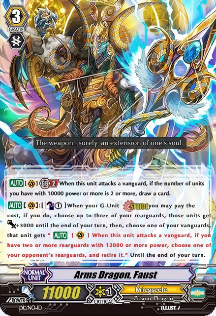 Arms Dragon, Faust | Cardfight!! Vanguard Fanon Wiki | Fandom