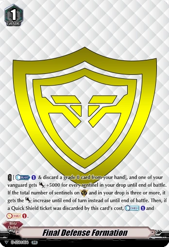 Final Defense Formation | Cardfight!! Vanguard Fanon Wiki | Fandom