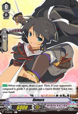 Homura (Card) | Cardfight!! Vanguard Fanon Wiki | Fandom
