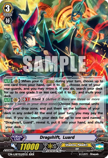 Dragshift, Luard | Cardfight!! Vanguard Fanon Wiki | Fandom