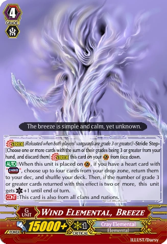 Wind Elemental, Breeze | Cardfight!! Vanguard Fanon Wiki | Fandom
