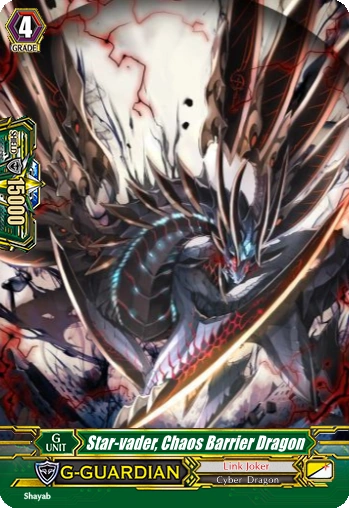 Death Star-vader, Chaos Barrier Dragon | Cardfight!! Vanguard Fanon Wiki | Fandom