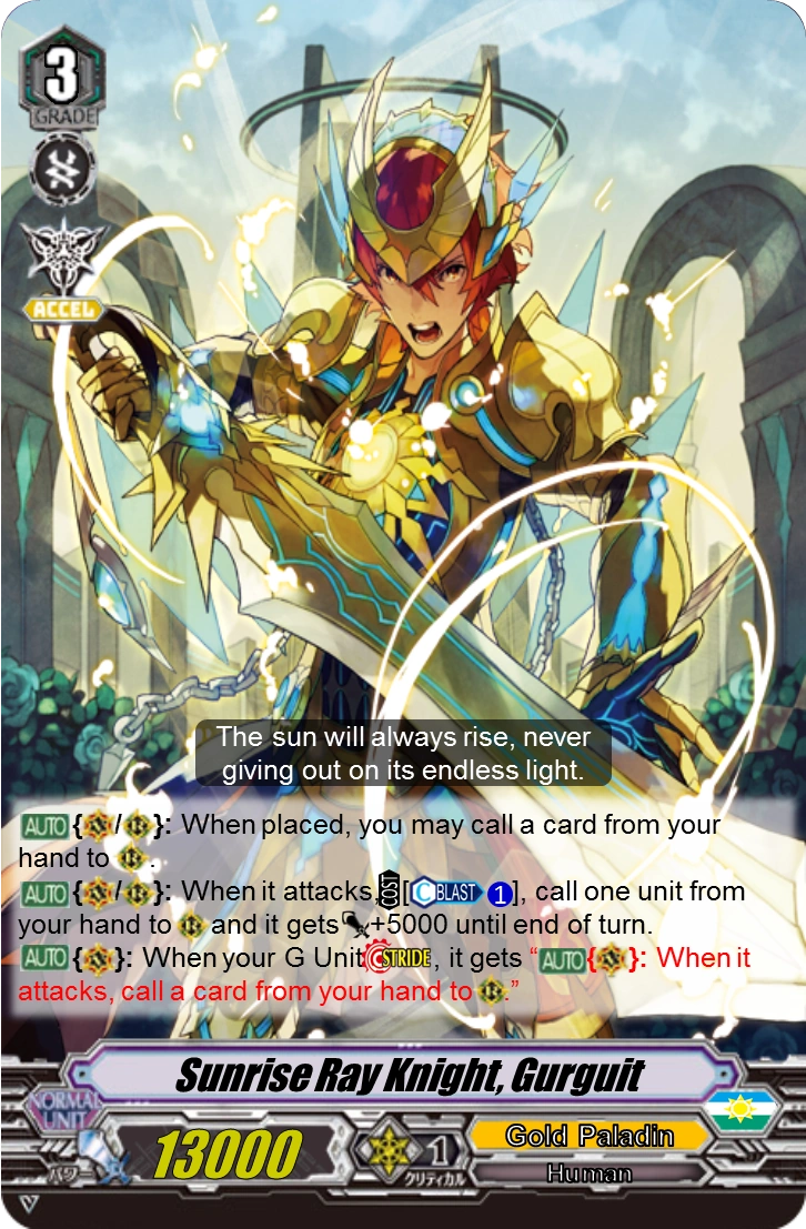 Sunrise Ray Knight, Gurguit (V Series) | Cardfight!! Vanguard Fanon Wiki | Fandom