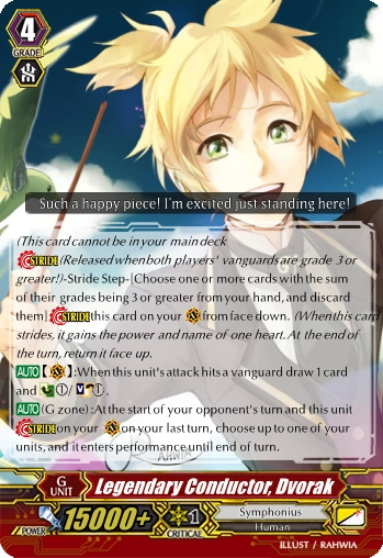 Legendary Conductor, Dvorak | Cardfight!! Vanguard Fanon Wiki | Fandom