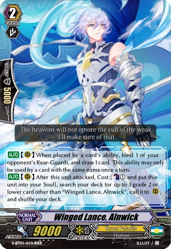 Winged Lance, Alnwick | Cardfight!! Vanguard Fanon Wiki | Fandom