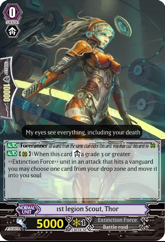 1st Legion Scout Thor | Cardfight!! Vanguard Fanon Wiki | Fandom