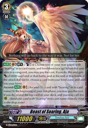 Beast of Soaring, Aja | Cardfight!! Vanguard Fanon Wiki | Fandom