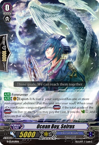 Ocean Boy, Seirus | Cardfight!! Vanguard Fanon Wiki | Fandom
